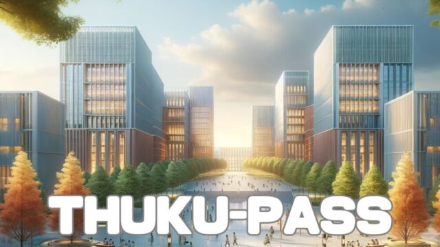 筑波大学に受かるには筑波大学専門塾THUKU-PASSがおすすめ！口コミ・評判徹底解説！